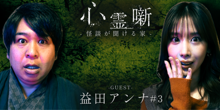 新着動画 - anna masuda official web site｜益田アンナ公式｜